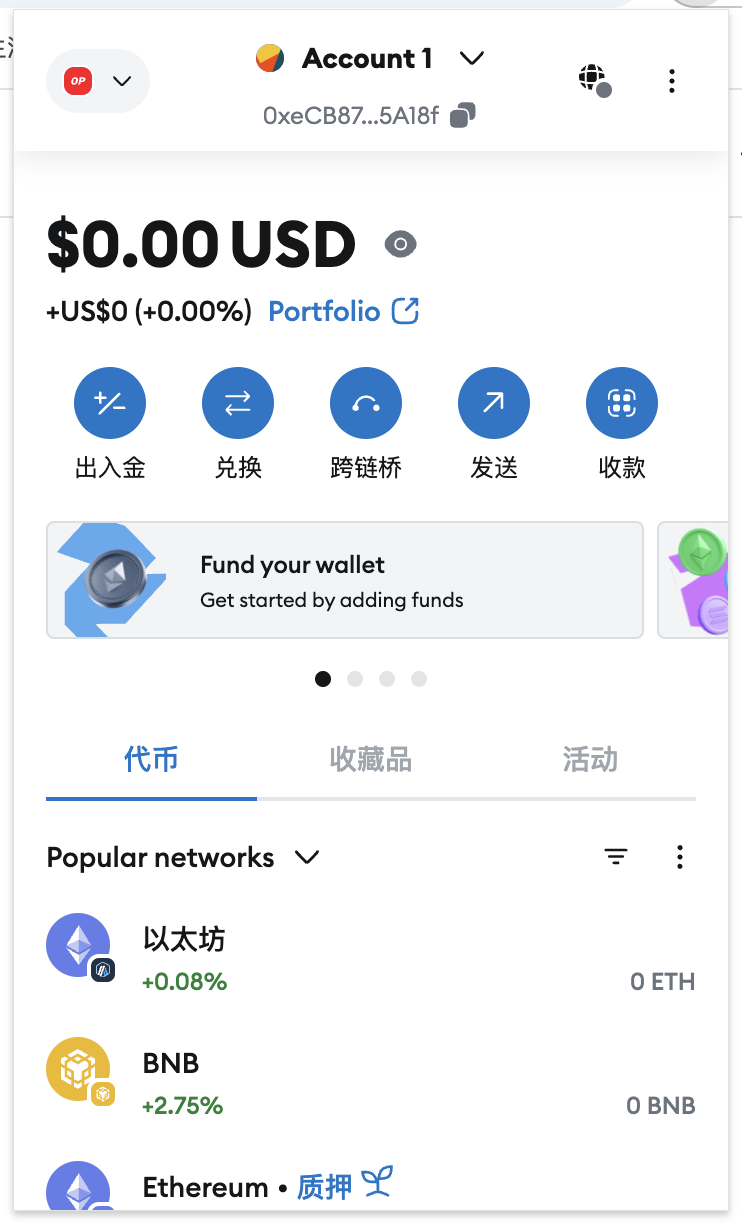 MetaMask小白快速配置教程，一键帮你配制小狐狸网络 - CPBox加密资讯